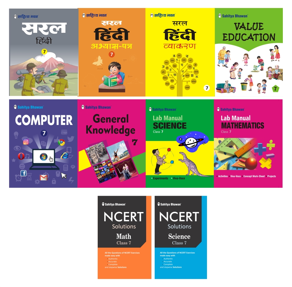 Sahitya Bhawan | Competitive Exams, School Books, E-Books, Magazines
