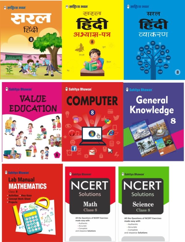 Sahitya Bhawan | Competitive Exams, School Books, E-Books, Magazines